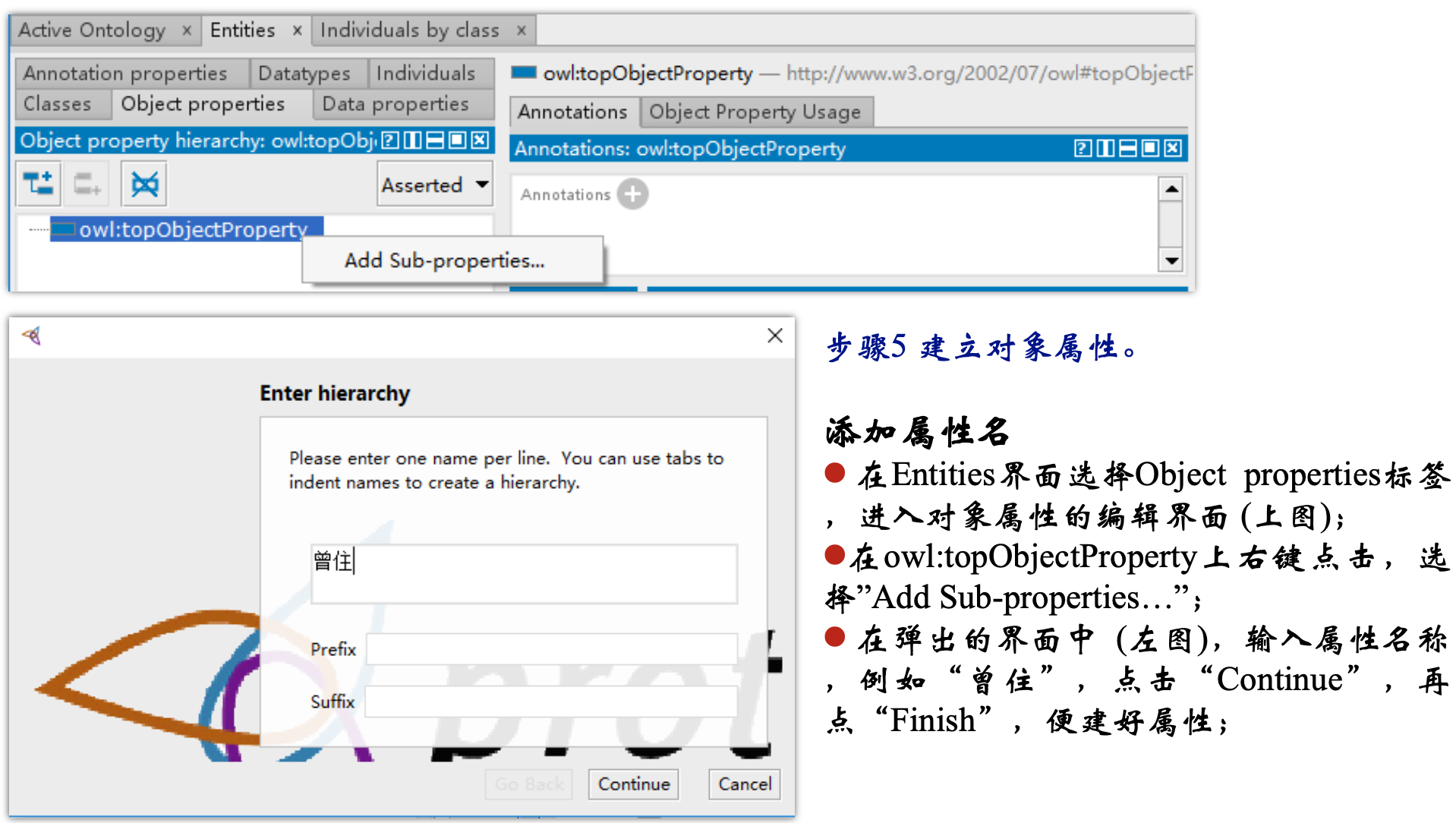protege 和webprotege使用_protege 和webprotege区别-CSDN博客
