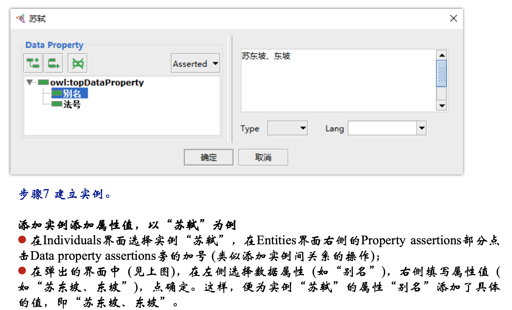 protege 和webprotege使用_protege 和webprotege区别-CSDN博客