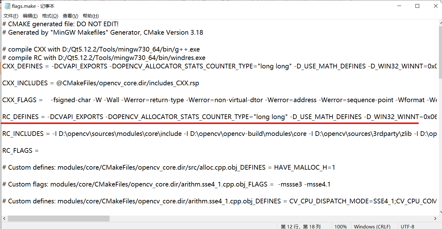 Qt Creator5.12配置OpenCV4.3.0和opencv_contrib扩展包(亲测有效)_qt5.12.2百度网盘安装包-CSDN博客