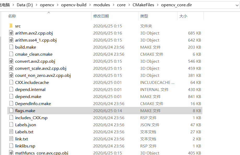 Qt Creator5.12配置OpenCV4.3.0和opencv_contrib扩展包(亲测有效)_qt5.12.2百度网盘安装包-CSDN博客