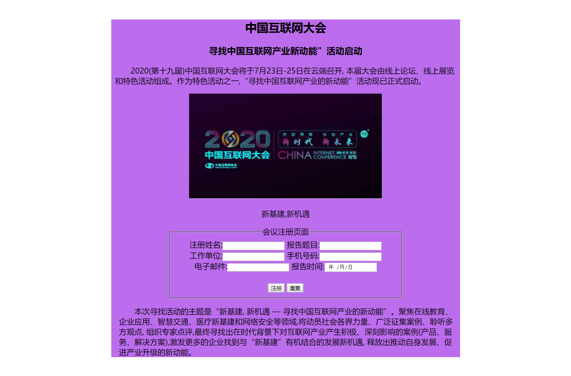 HTML5 中article，header和footer标签的使用_header footer-CSDN博客
