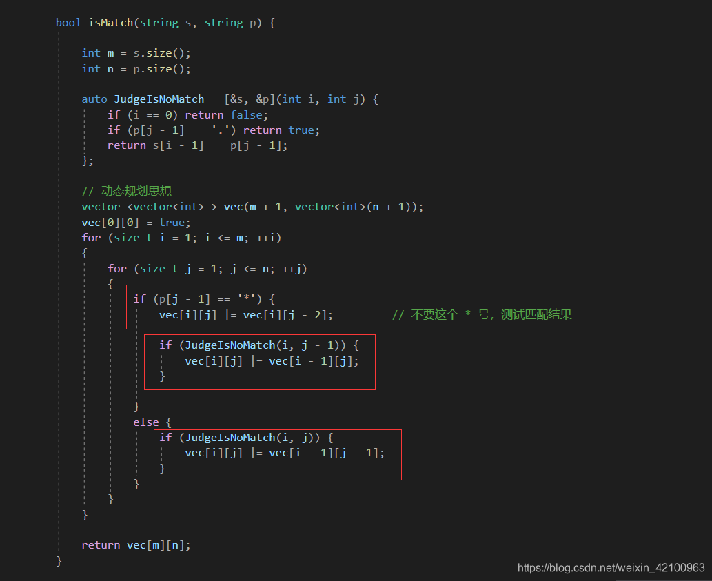 Leetcode算法 —— 正则表达式匹配(详解官方动态规划思想)leetcode正则表达式 Csdn博客