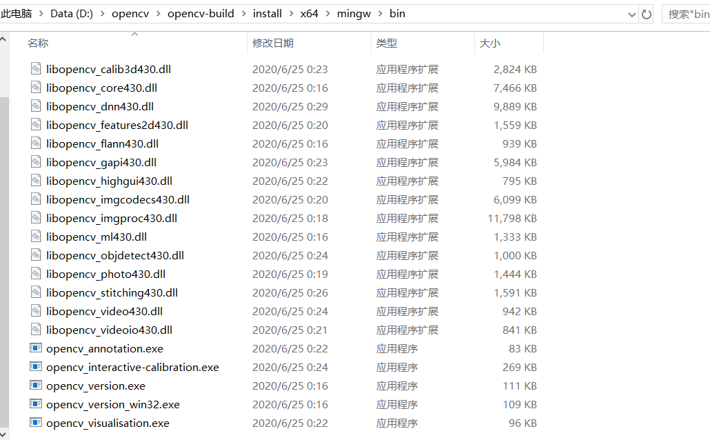 Qt Creator5.12配置OpenCV4.3.0和opencv_contrib扩展包(亲测有效)_qt5.12.2百度网盘安装包-CSDN博客