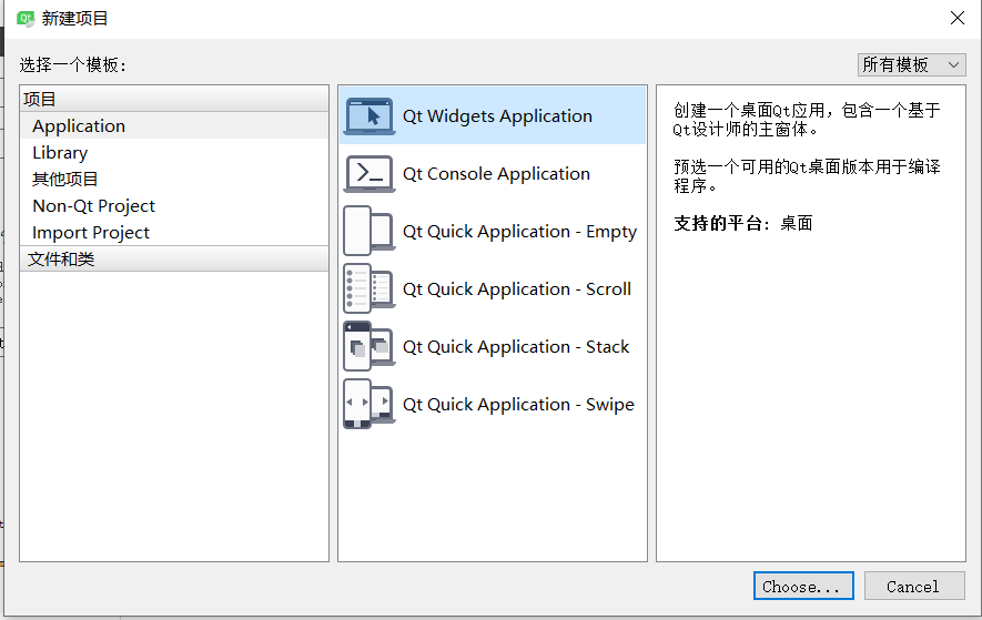 Qt Creator5.12配置OpenCV4.3.0和opencv_contrib扩展包(亲测有效)_qt5.12.2百度网盘安装包-CSDN博客