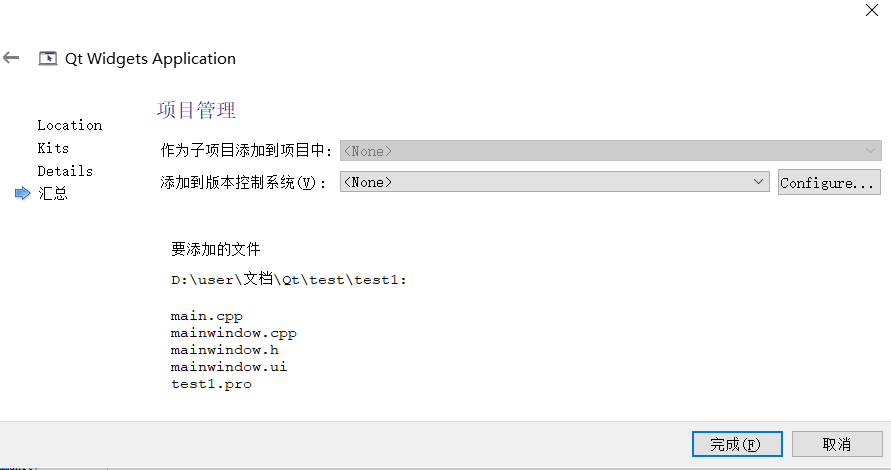 Qt Creator5.12配置OpenCV4.3.0和opencv_contrib扩展包(亲测有效)_qt5.12.2百度网盘安装包-CSDN博客