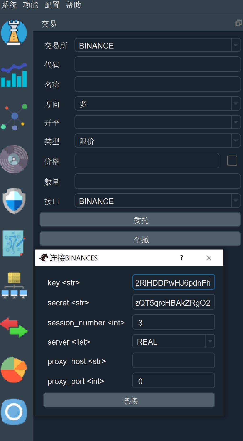 vnpy实盘自动交易_vnpy国内股票实盘交易-CSDN博客