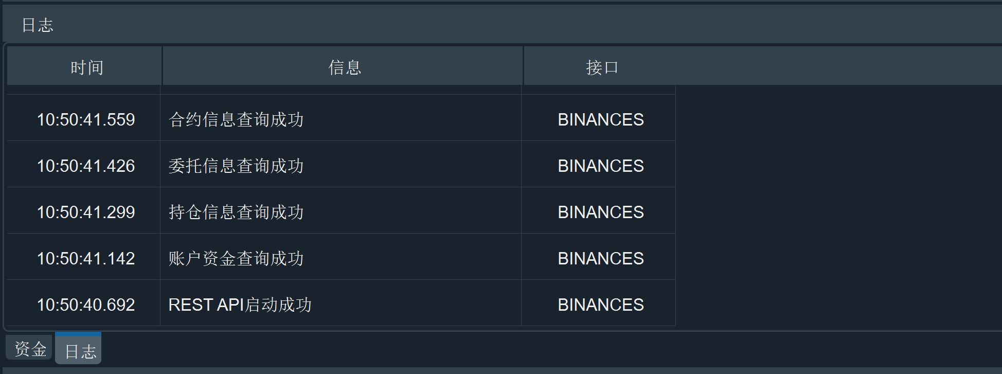 vnpy实盘自动交易_vnpy国内股票实盘交易-CSDN博客