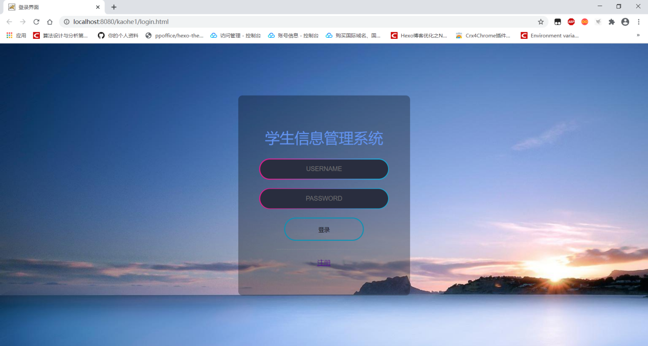 web学生管理系统_web学生信息管理系统-CSDN博客