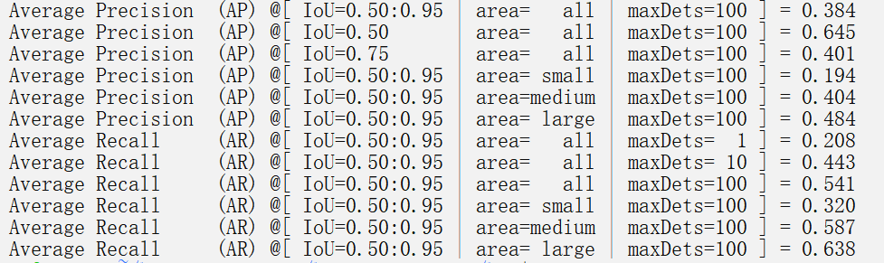 DOTA数据集 | retinanet 实验记录（COCO数据格式）_retinanet数据集格式-CSDN博客