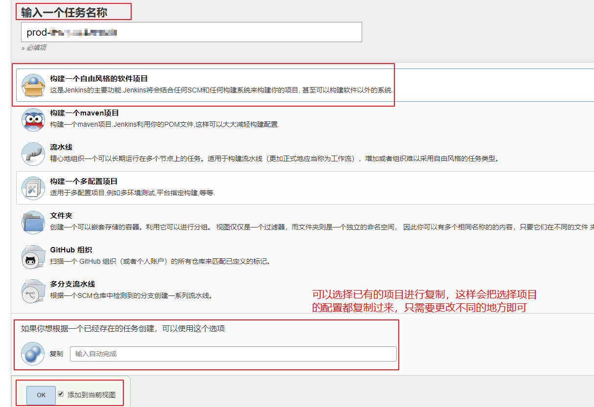 手把手教你vue前端项目发布上线vue 增量发布 Csdn博客 