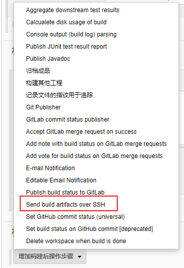 手把手教你vue前端项目发布上线vue 增量发布 Csdn博客 