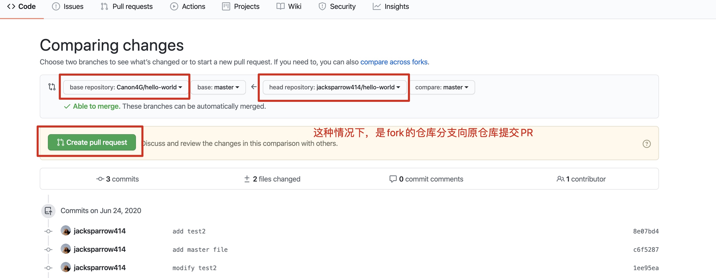Git基本使用以及如何向开源项目提交PR(常见问题整理-超实用)_git pr-CSDN博客