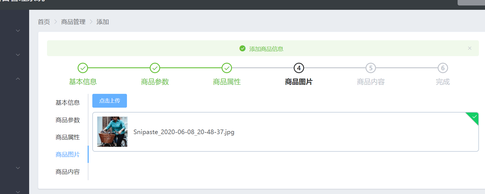 vue完整项目，实现即可上岗web前端。_功能完全的vue项目-CSDN博客