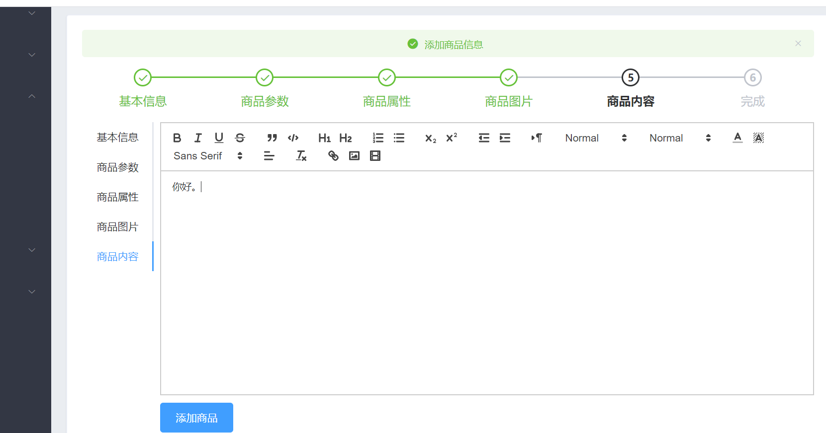 Vue完整项目，实现即可上岗web前端。功能完全的vue项目 Csdn博客