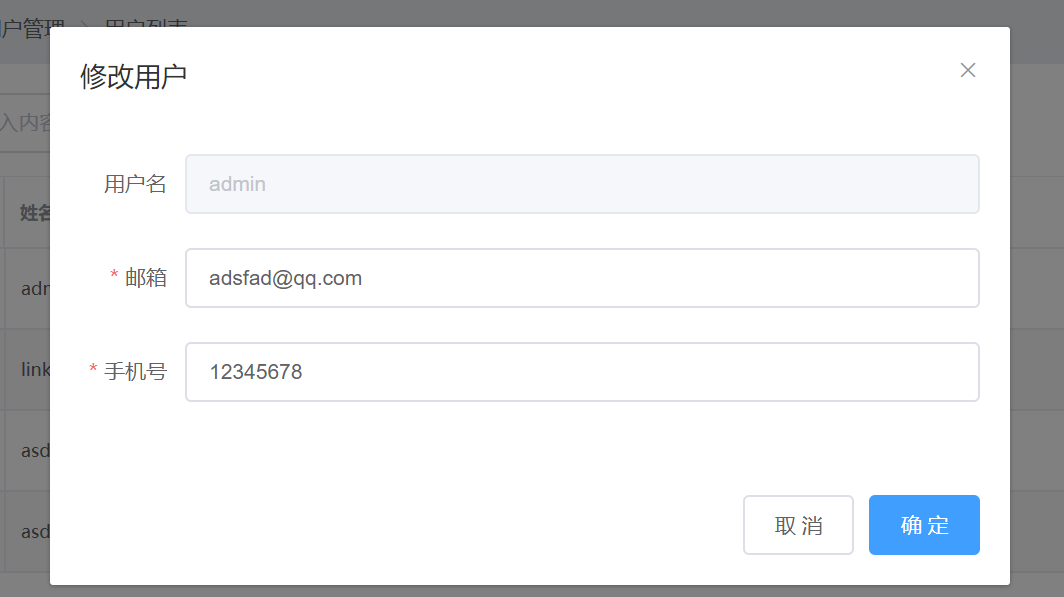 Vue完整项目，实现即可上岗web前端。功能完全的vue项目 Csdn博客