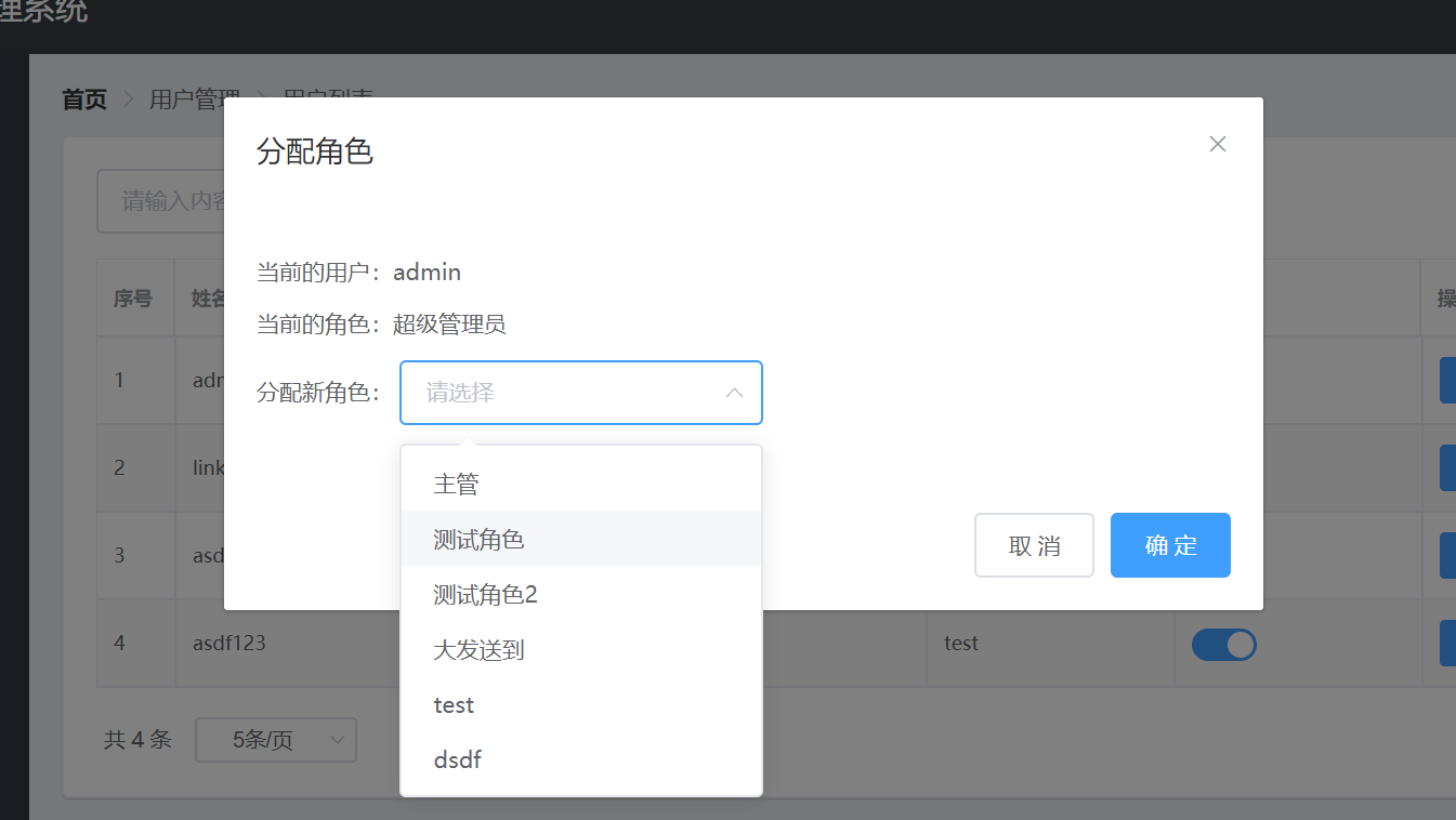 Vue完整项目，实现即可上岗web前端。功能完全的vue项目 Csdn博客