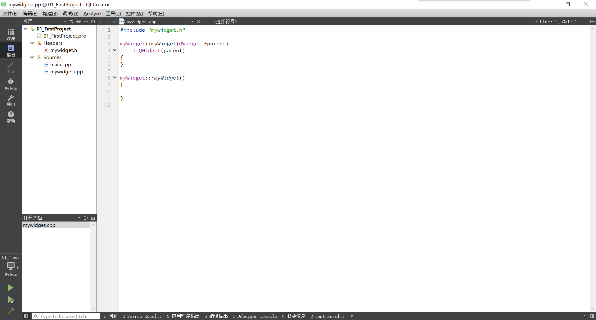 QT基础知识_qt deprecated warning-CSDN博客