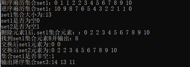 multiset用法详解-CSDN博客