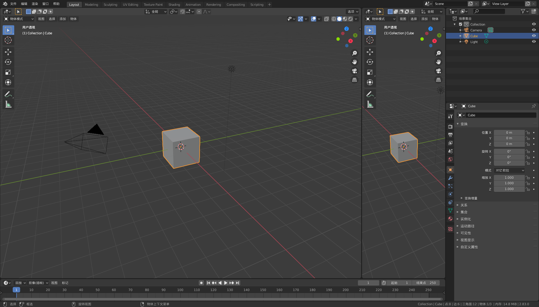 【图像处理】blender的简单使用_blender modifier properties-CSDN博客