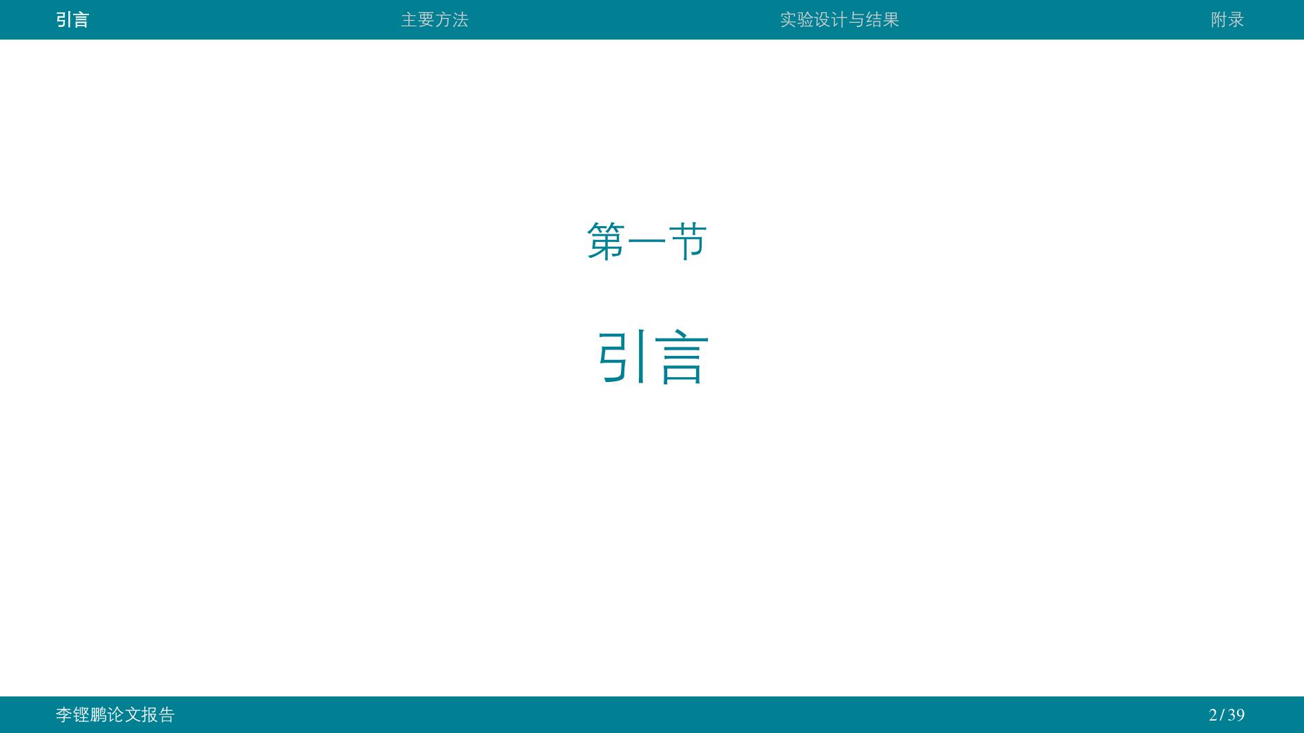 论文笔记2：A Single Model CNN for Hyperspectral Image Denoising-CSDN博客