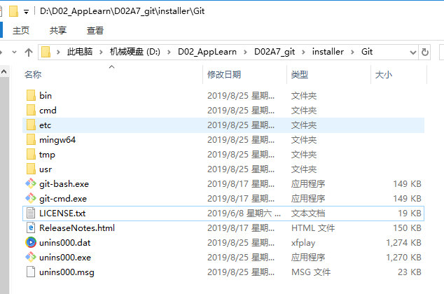 【windows10】 cmd终端运行git软件_电脑cmd怎么运行git hub项目-CSDN博客