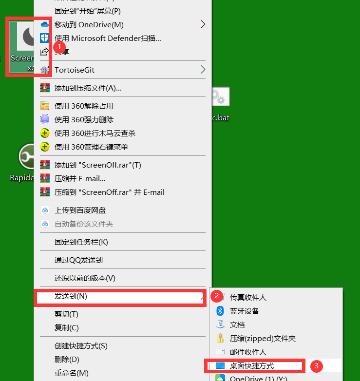 Windows 一键息屏程序ScreenOff下载及说明-CSDN博客