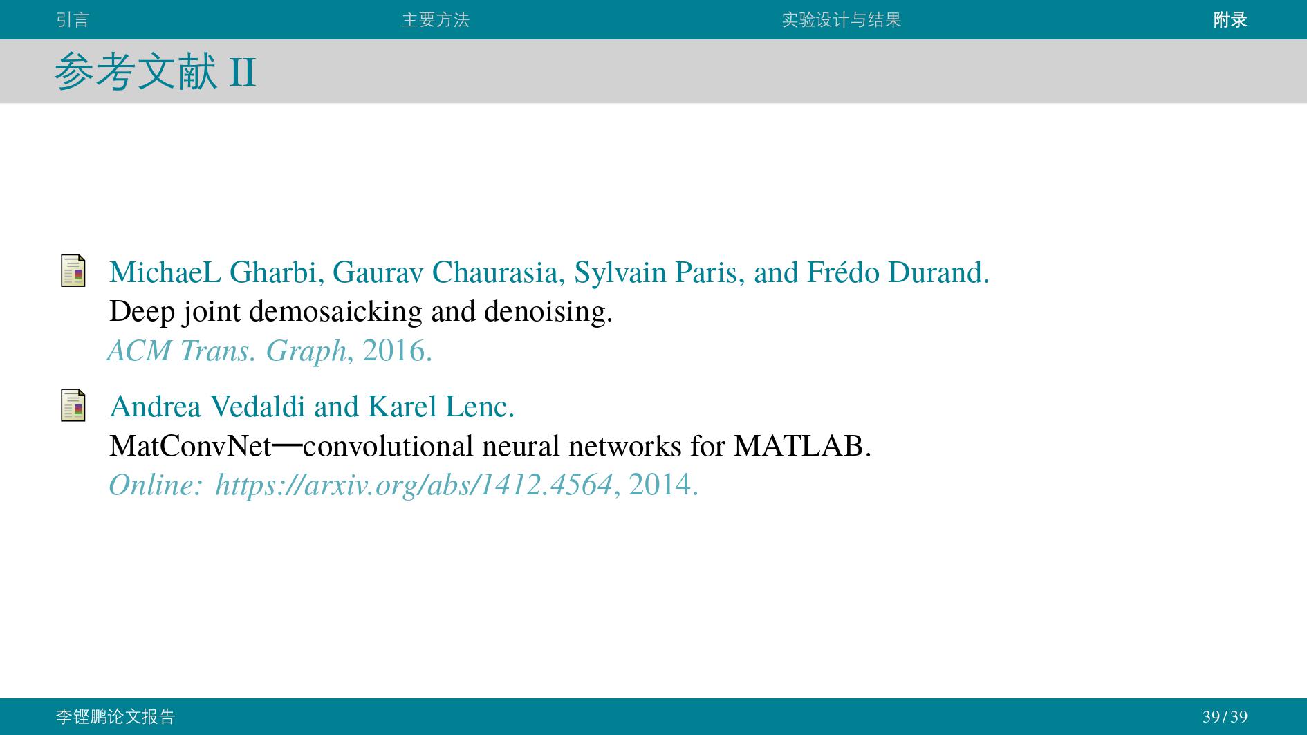 论文笔记2：A Single Model CNN for Hyperspectral Image Denoising-CSDN博客