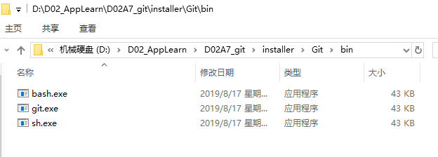 【windows10】 cmd终端运行git软件_电脑cmd怎么运行git hub项目-CSDN博客