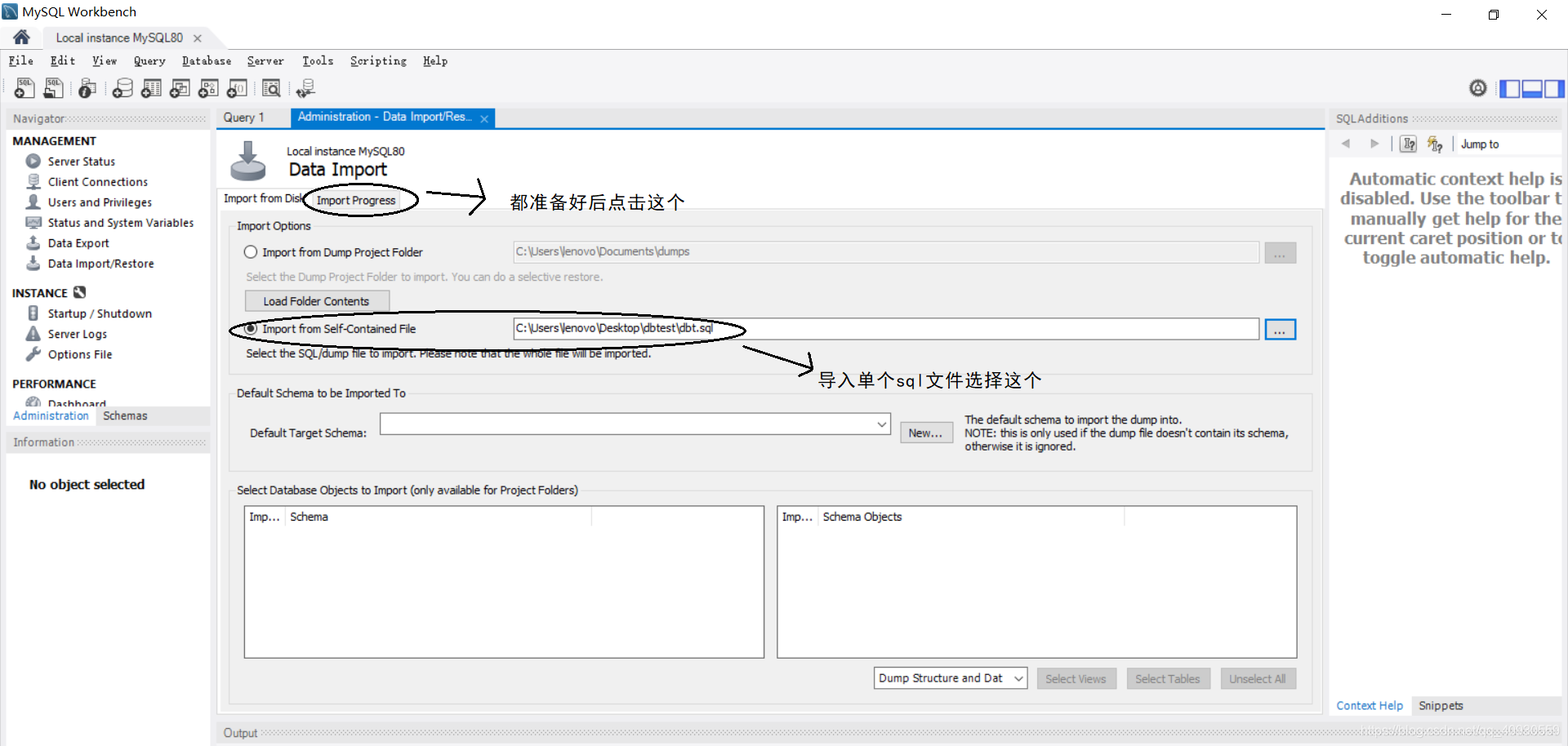 Mysql的workbench如何导出和导入数据库workbench Data Import Csdn博客