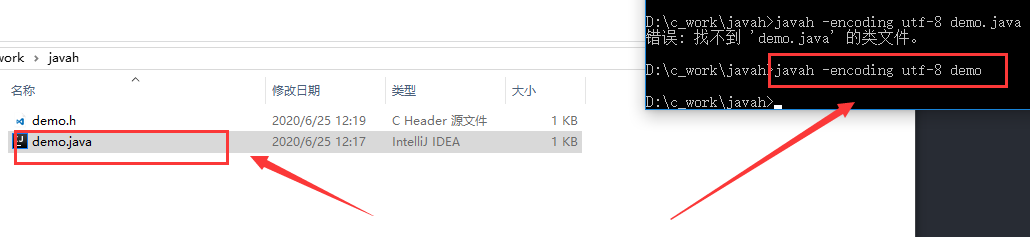 javah命令详解与idea使用javah一键编译JNI的.头文件-CSDN博客