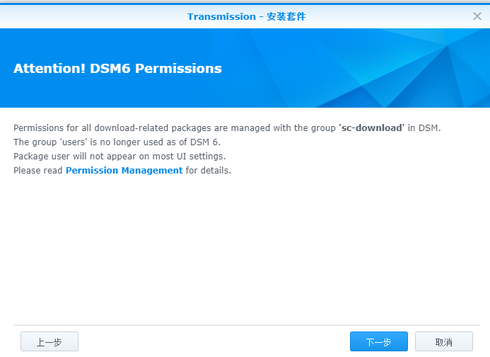 整理Transmission使用笔记（docker、群晖套件安装）_transmission docker-CSDN博客