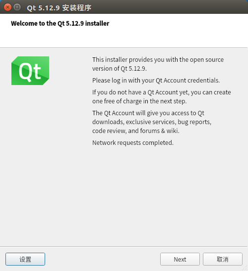 Ubuntu16安装Qt5.12_ubuntu16 配置 qt5.12 versions-CSDN博客