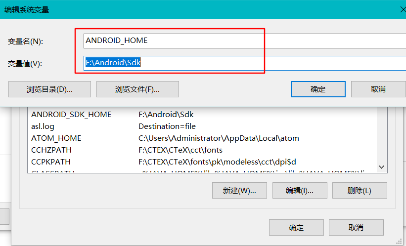 从零开始搭建APP测试环境测试--Android SDK/Appium/python_apk配置服务器ip和port-CSDN博客