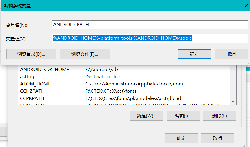 从零开始搭建APP测试环境测试--Android SDK/Appium/python_apk配置服务器ip和port-CSDN博客