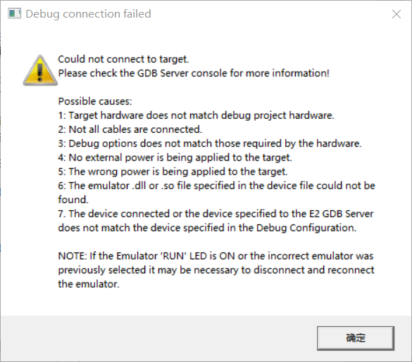 40.e2studio的初次使用（烧范例）_e2studio rz-CSDN博客