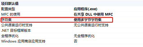 MFC问题集——无法将参数 1 从“const_char ”转换为“LPCTSTR“_不能将参数 1 从“const char *”转换为“lpctstr”-CSDN博客