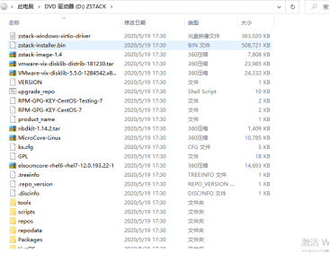 安装zstack云平台并搭建云主机_zstack 安装-CSDN博客