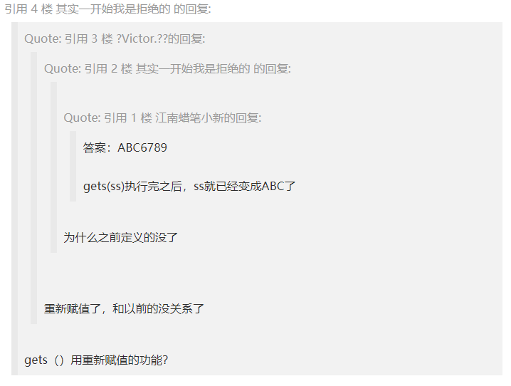 由入门C语言题目浅析gets()函数的用法_c语言gets()函数-CSDN博客