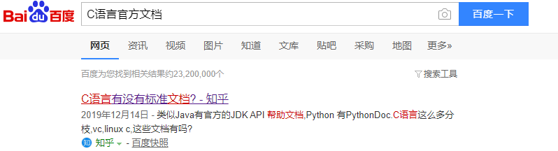 由入门C语言题目浅析gets()函数的用法_c语言gets()函数-CSDN博客