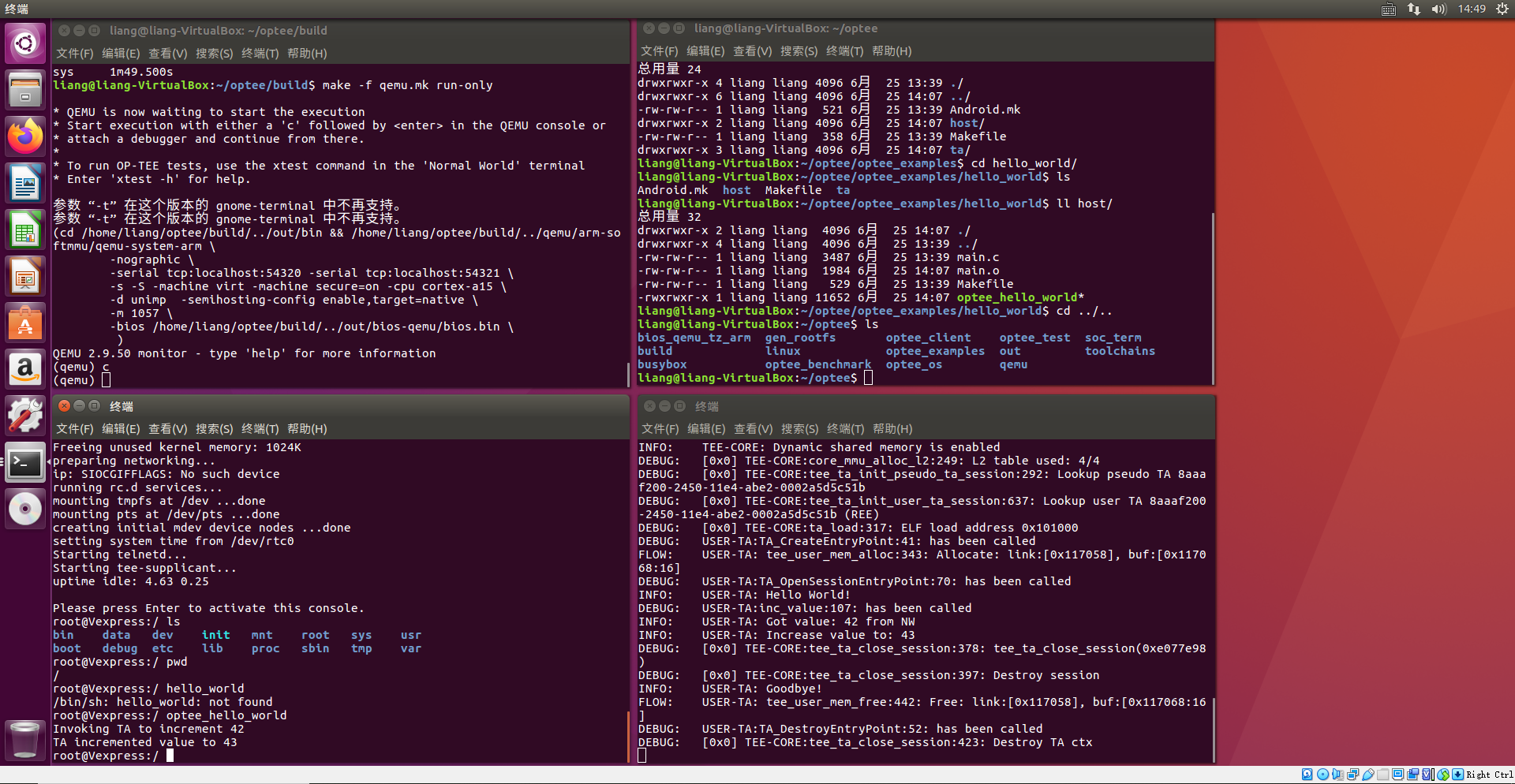 Arm TrustZone 学习 - 0.2 Qemu - OPTEE 虚拟运行环境搭建_帅峰云 博客-CSDN博客