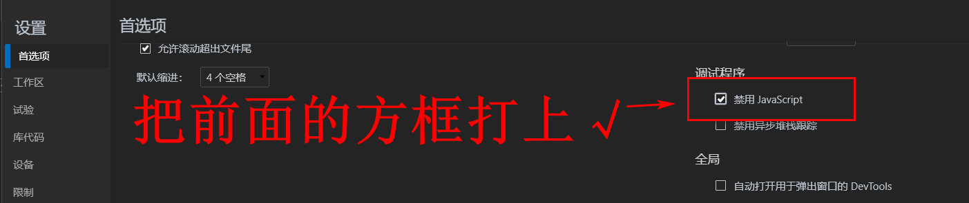 解决网页无法复制粘贴的一种简便方法 电大作业不能复制粘贴怎么办 Csdn博客