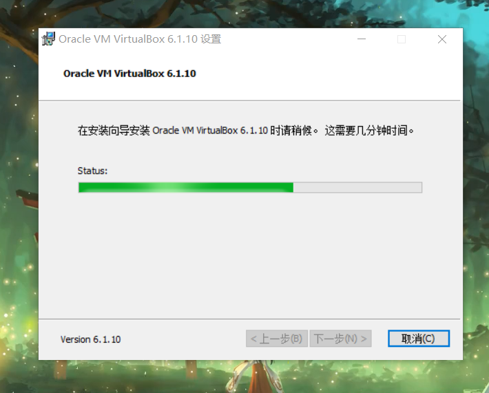 Oracle Vm VirtualBox的下载与安装_virtual box 5.244-CSDN博客