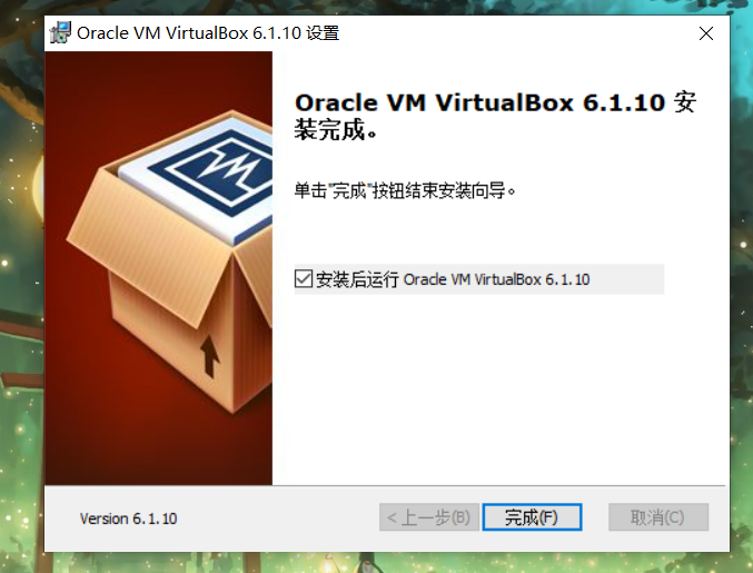 Oracle Vm VirtualBox的下载与安装_virtual box 5.244-CSDN博客