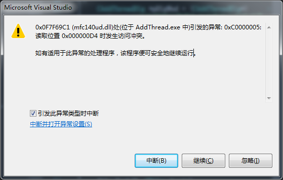 MFC多线程编程，在子线程中使用对话框控件变量和成员的方法_mfc 子线程调用主窗口-CSDN博客