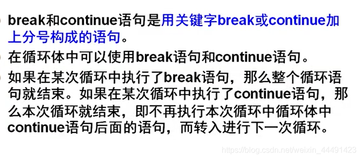 Java基础二 Java程序设计基础现有 1 个 C Har 类型 的变量 C1 66 和 1 个 整型变量 I 2当执行 C1 Csdn博客