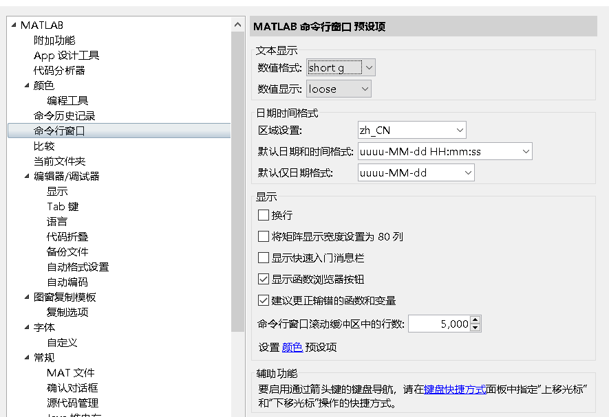 【matlab】matlab中不用科学计数法显示结果_matlab不显示科学计数法-CSDN博客