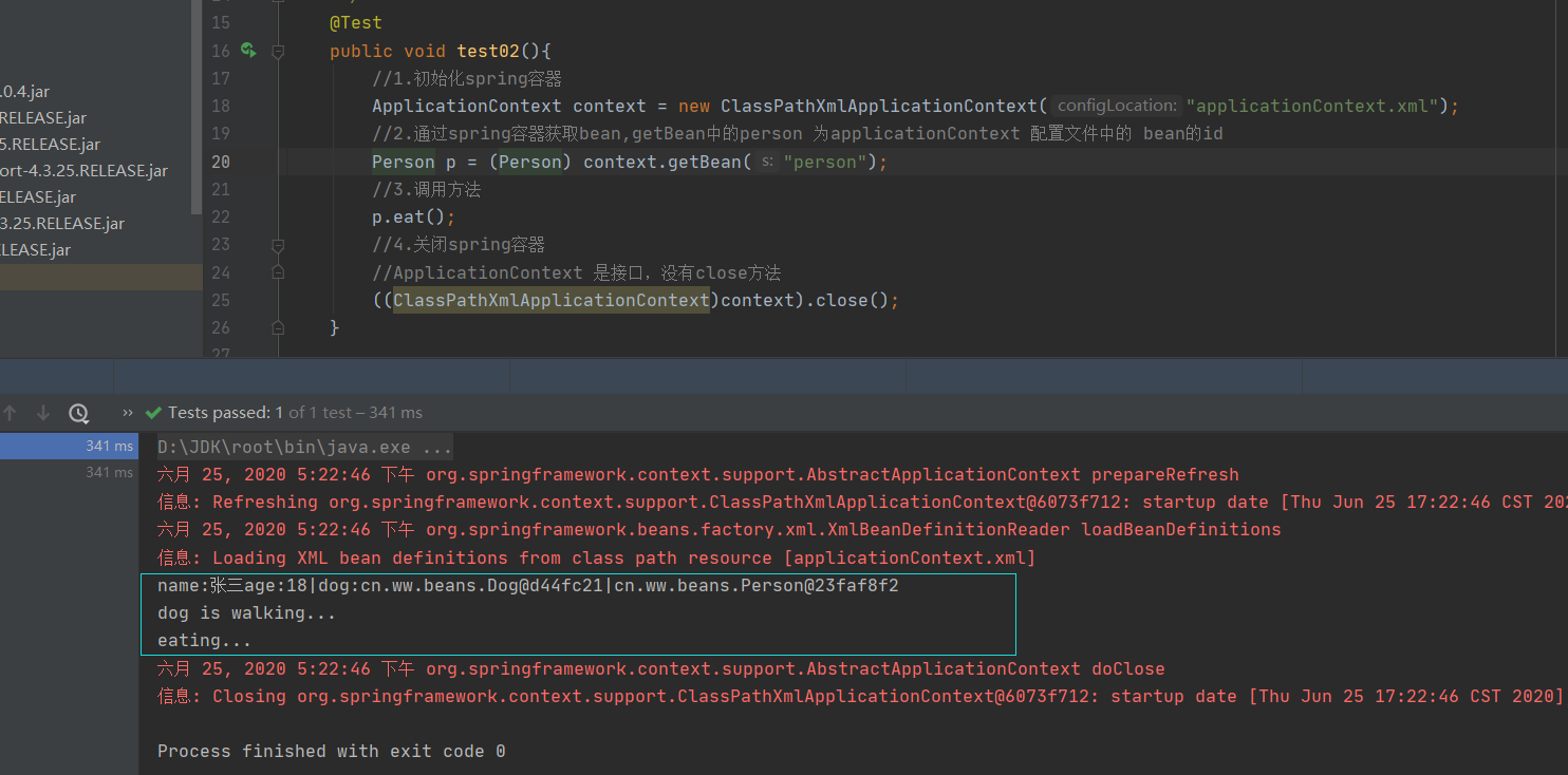 Spring通过无参构造及有参构造创建对象方法详解_无参构造方法创建对象-CSDN博客