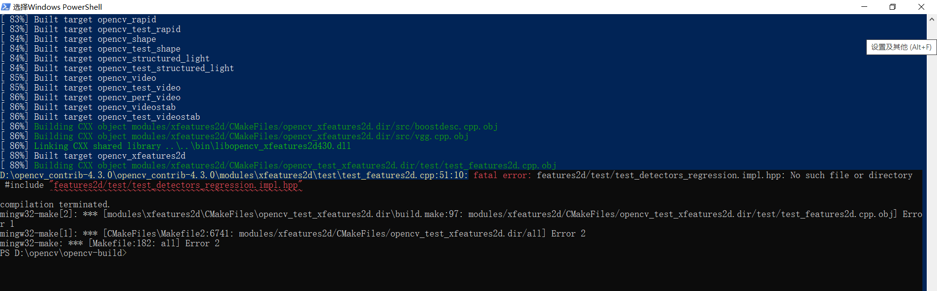 Qt Creator5.12配置OpenCV4.3.0和opencv_contrib扩展包(亲测有效)_qt5.12.2百度网盘安装包-CSDN博客