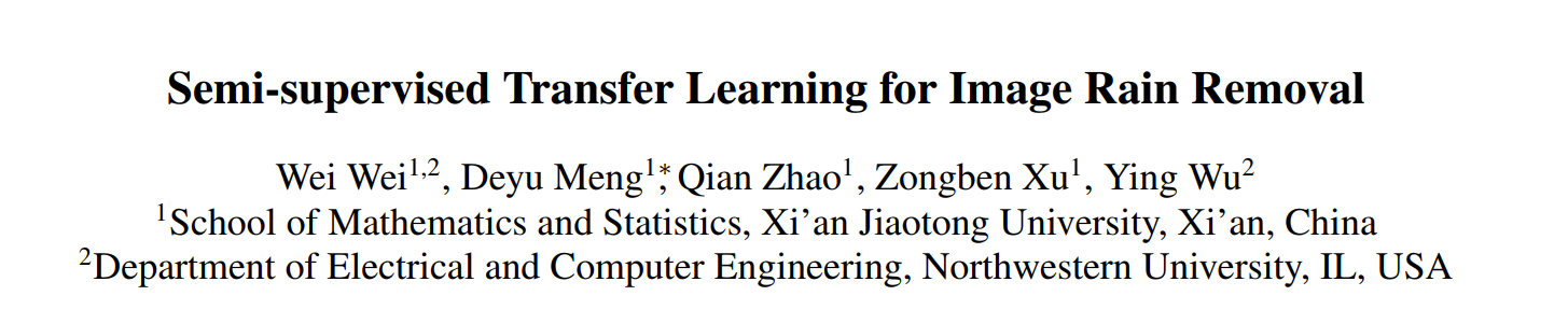 论文阅读：Semi-supervised Transfer Learning for Image Rain Removal-CSDN博客
