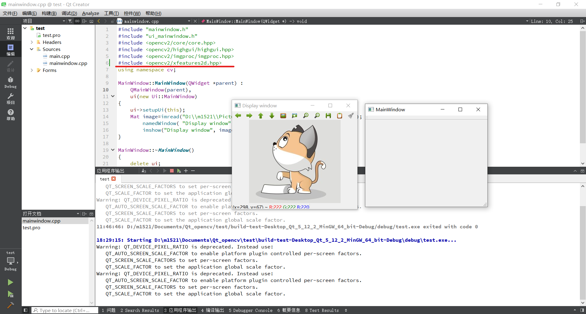 Qt Creator5.12配置OpenCV4.3.0和opencv_contrib扩展包(亲测有效)_qt5.12.2百度网盘安装包-CSDN博客